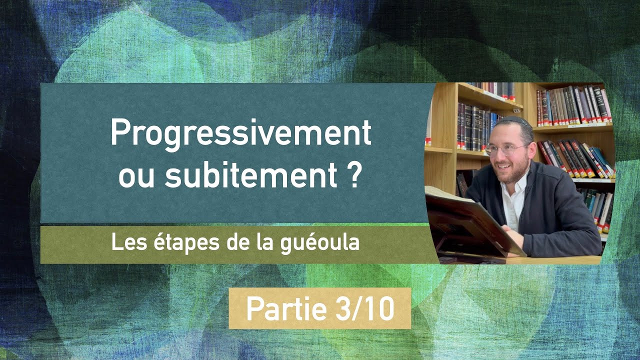 Progressivement ou subitement? Les étapes de la Guéoula - YouTube