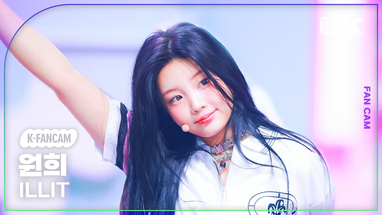 [K-Fancam] 아일릿 원희 직캠 'Magnetic'(ILLIT WONHEE Fancam) @뮤직뱅크(Music Bank ...