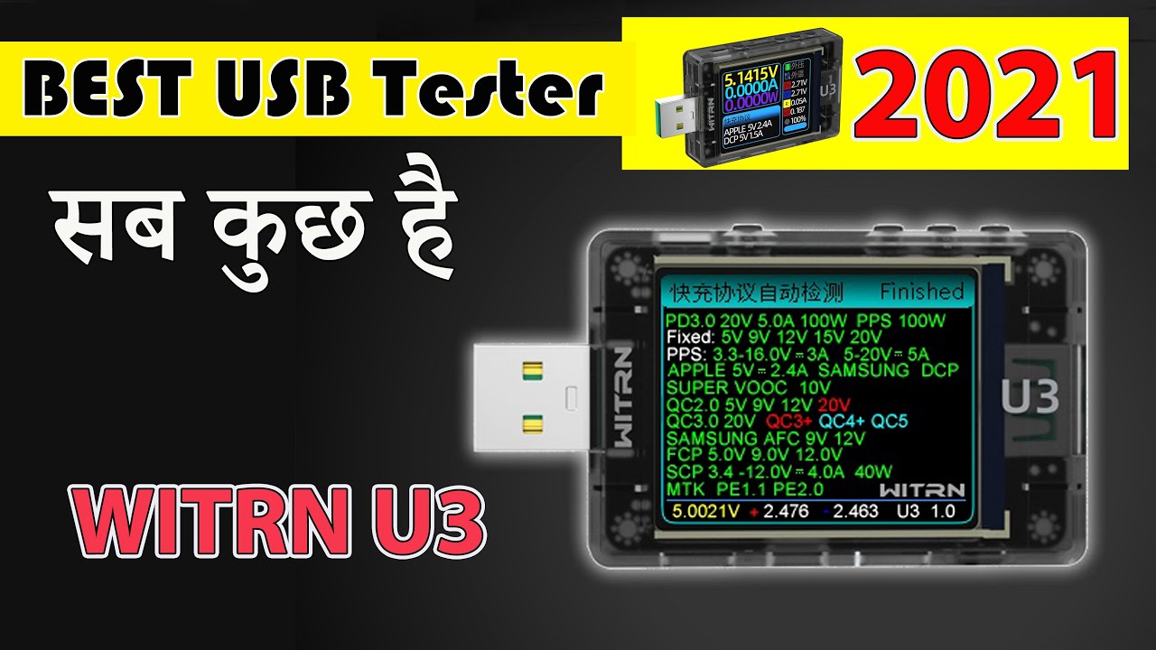 Witrn U3: 120 Watt USB Voltage & Current Tester 🛠💥 - YouTube