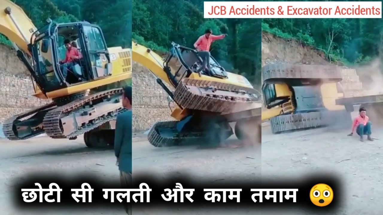 JCB कहु या काल 😥 Jcb Accident and excavator accidents | Heavy machinery ...