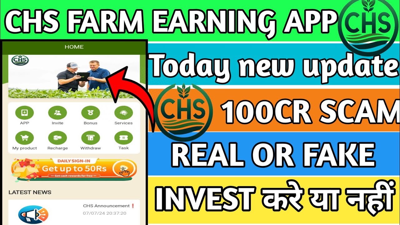 Chs farm earning app // chs farm earning app withdraw problem // chs ...
