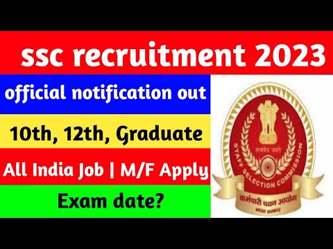 ssc govt job vacancy 2023|| ssc mts job vacancy|| ssc job vacancy for ...