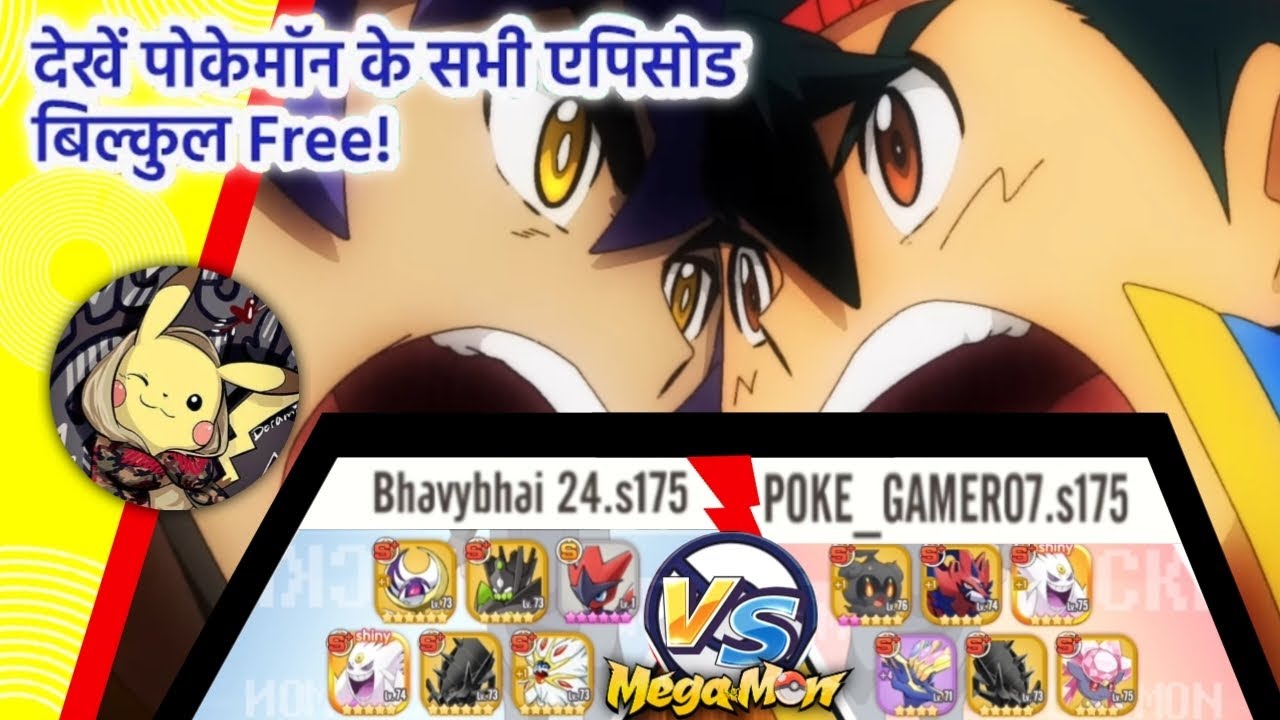 MegaMon Global Gameplay - Official Launch Pokemon Free Android Gameplay ...