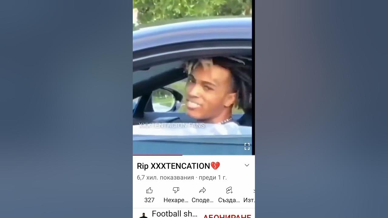 Rip Xxxtencation π Youtube