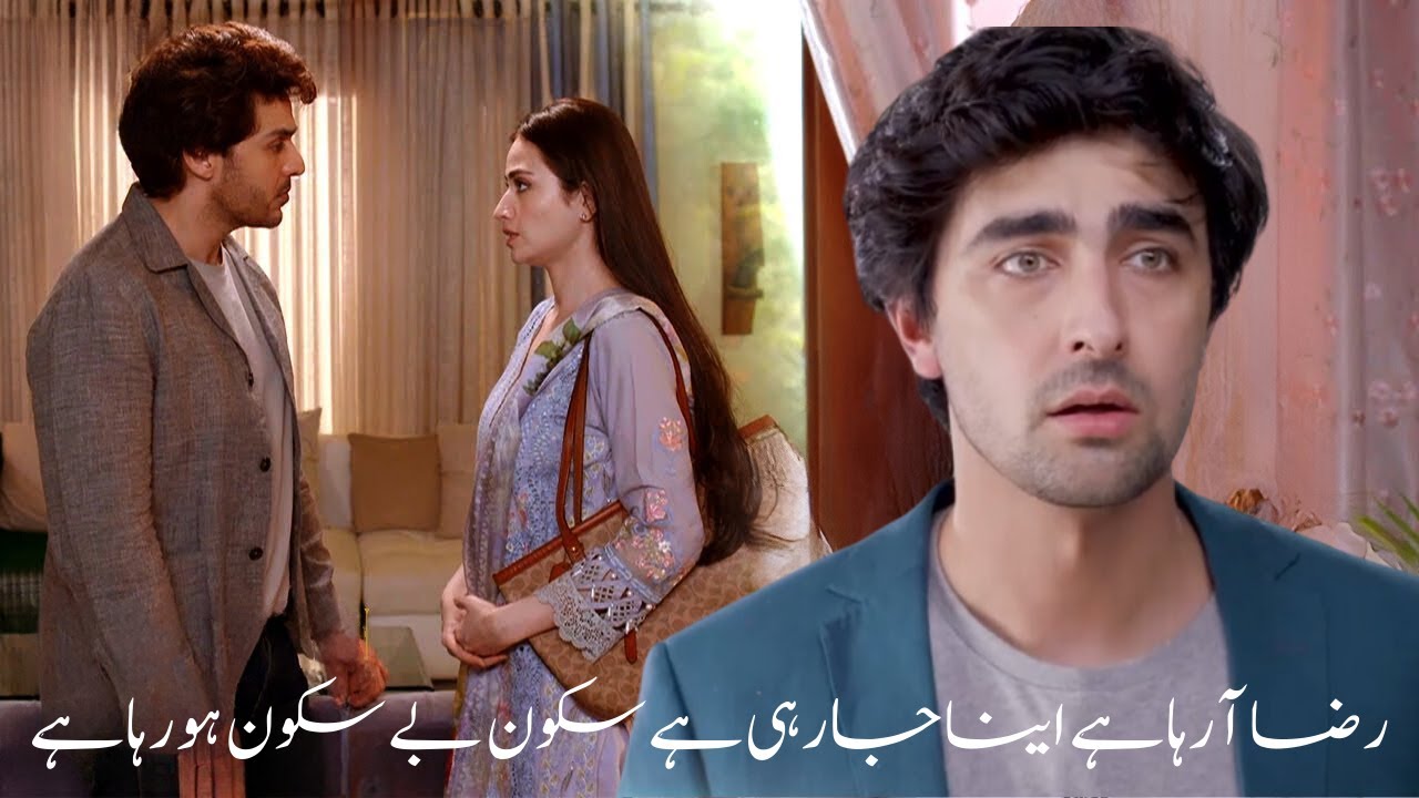 New! Sukoon Episode 27 | Promo | ARY Digital | Reels Wd Riya - YouTube