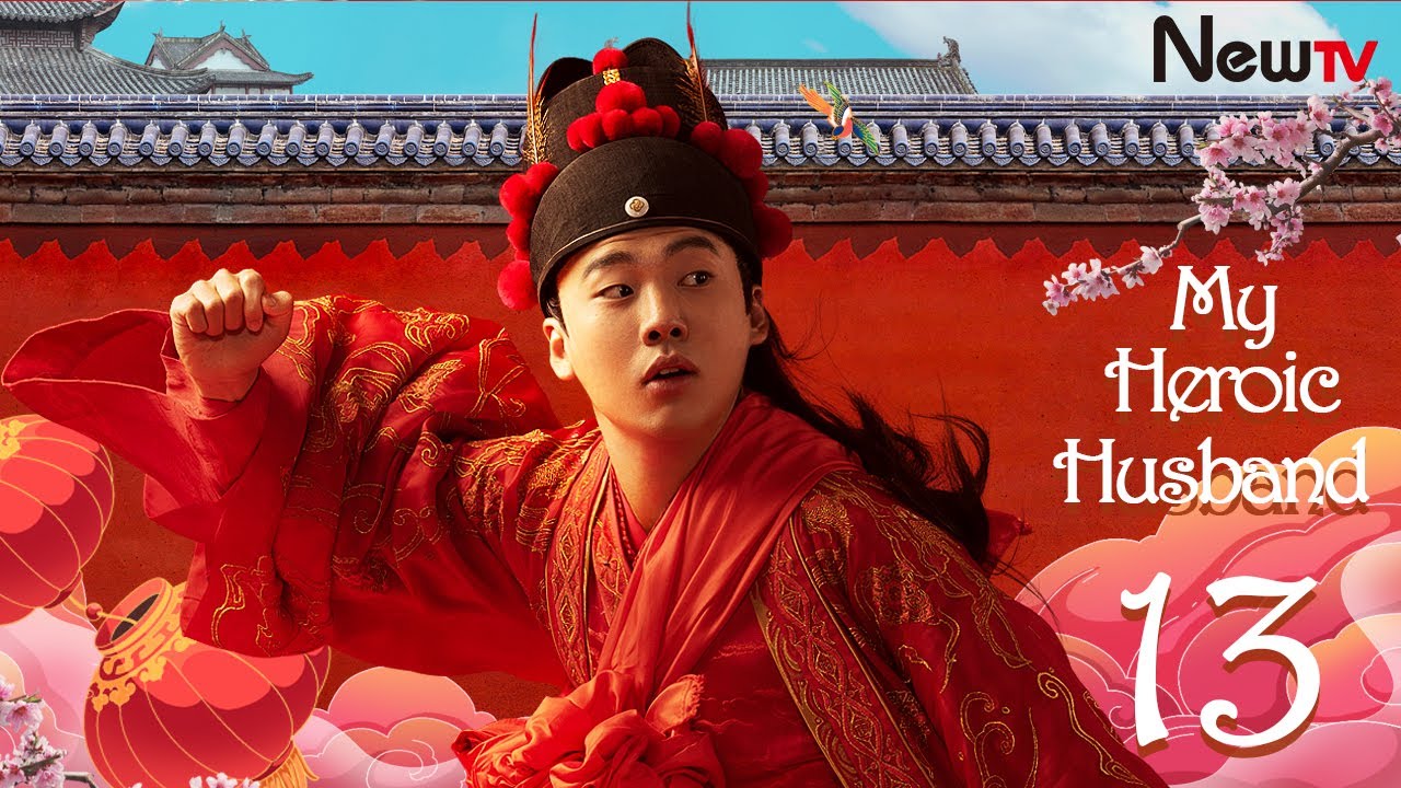【Eng Sub】[EP 13] My Heroic Husband | 赘婿 (Ancient Costume Drama - Guo ...