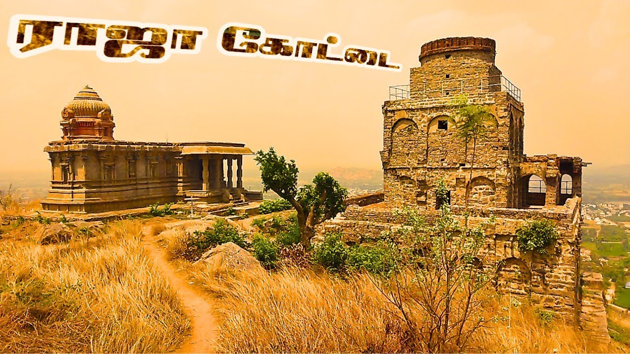 senji raja kottai full coverage | tamilnadu tourist Best place ...