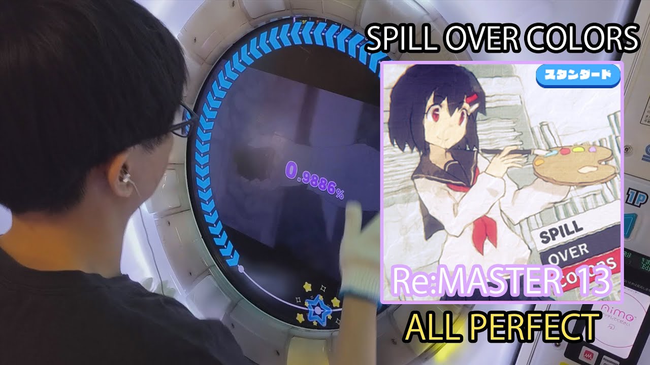 「maimaiでらっくす」SPILL OVER COLORS スタンダード譜面 Re:MASTER ALL PERFECT - YouTube