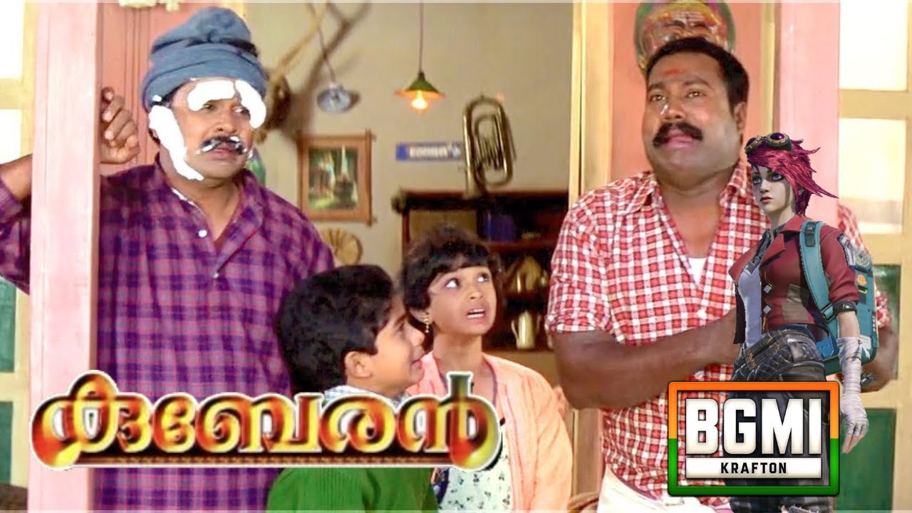 BGMI | Kuberan Comedy | വിഷുന് ക്രിസ്മസ് അപ്പൂപ്പനോ.. - YouTube