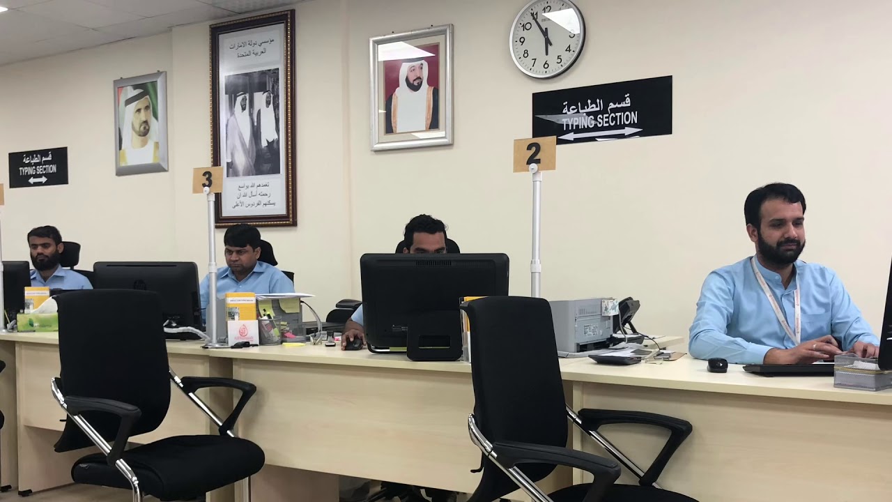 Al Humaidi Business Center - YouTube