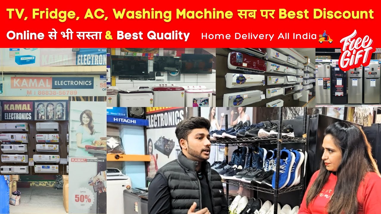 TV, Fridge, AC, Washing Machine, सब पर Best Discount🔥 Online से भी ...