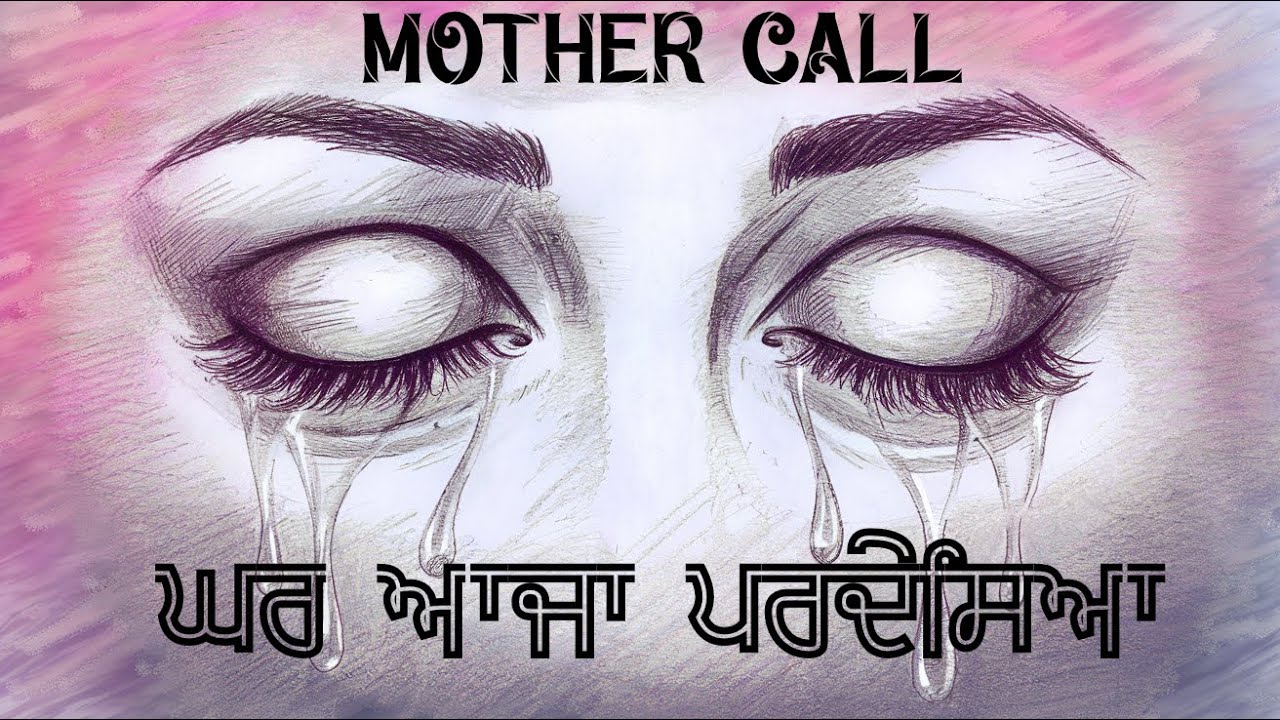 MOTHER CALL- EMOTIONAL TRACK ( ACCOUSTIC ) - YouTube