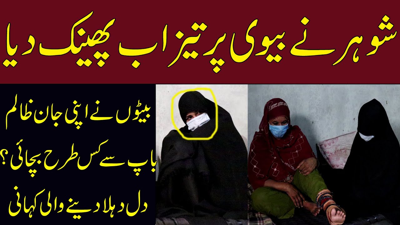 Naseem Number 03221932314 l Haris Bhatti - YouTube
