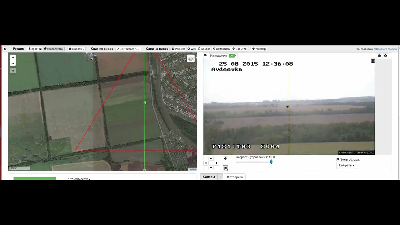 ComBat Vision Camera Terminal - камера та мапа - YouTube