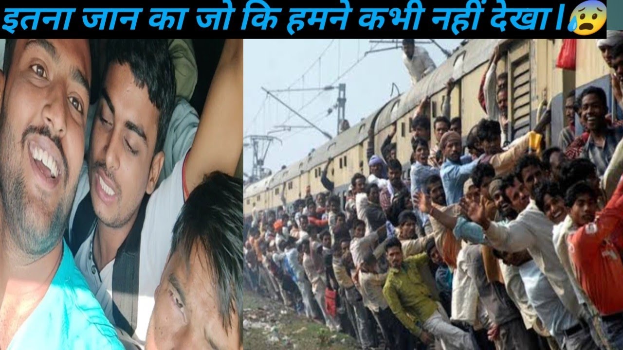 03271 ll Islampur to Patna junction local memu train ll ऐसा बच्चा आपने ...