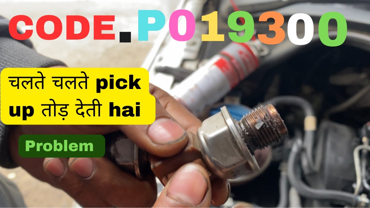 Code P019300 Fuel Rail Pressure sensor “A”Circuit High Input. Skoda ...