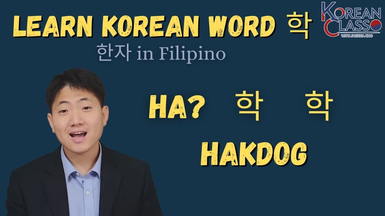 Learn Korean Words and Vocabulary thru 학 | HANJA 한자 in Filipino - YouTube