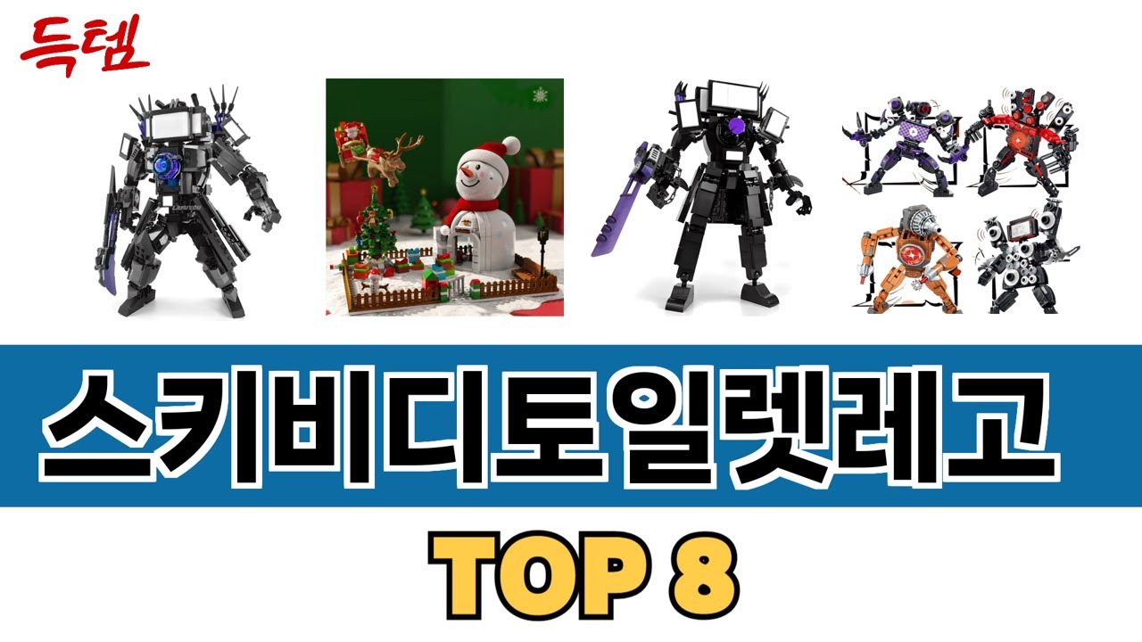 가장 많이 팔린 인사이디턴테이블 추천 순위 Top 8 가격 후기 구매처 안내 Youtube
