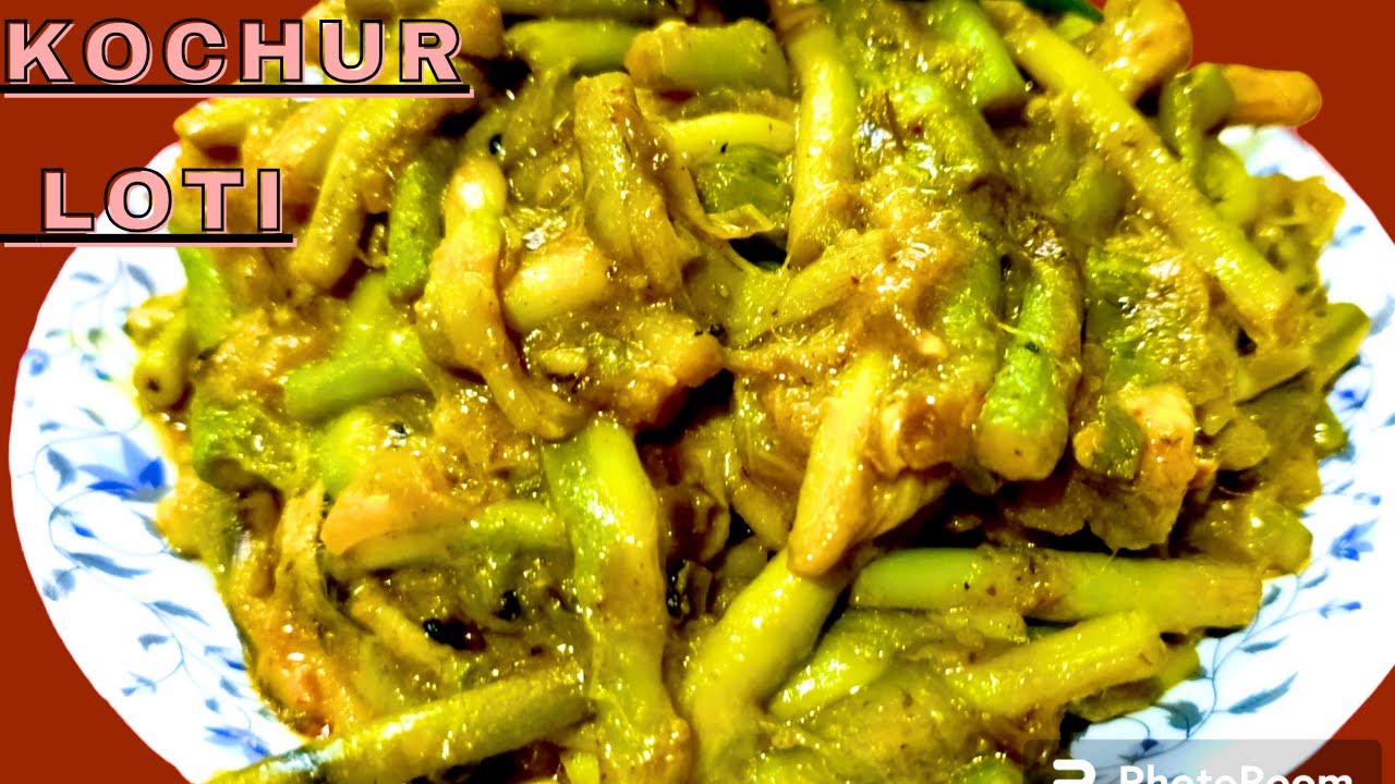 সেরা স্বাদে কচুর লতি রান্না করার পদ্ধতি | KOCHUR LOTI |Bengali recipe ...