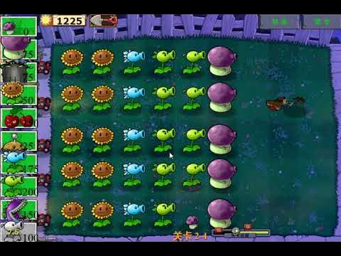 2-1 to 2-10 | Plants Vs Zombies JavaScript - YouTube
