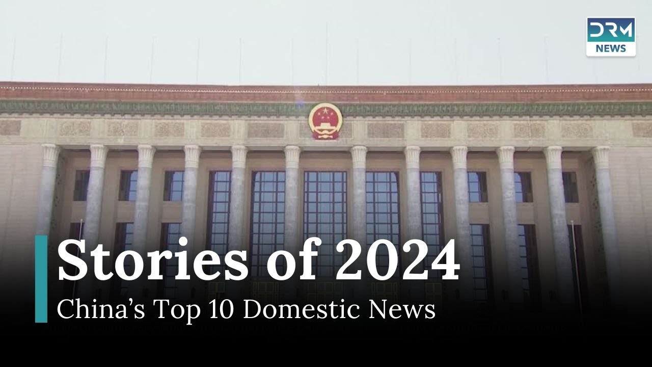 China's Top 10 Domestic News Stories of 2024 Revealed | News Today ...