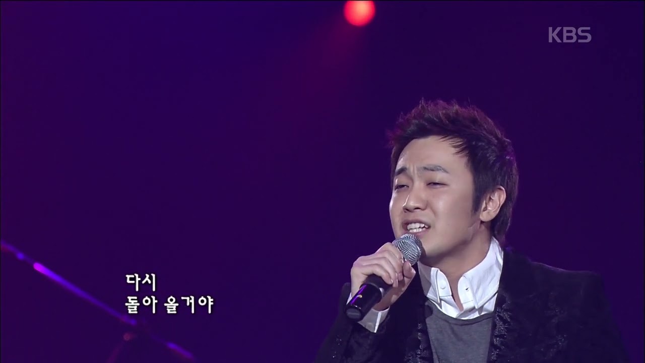 최정철 - '슬픈 인연' [KBS 콘서트7080, 20071201] | Choi Jeong Cheol - YouTube