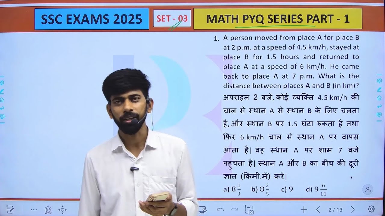 SSC 2025 Math Practice Mock -03 || Pankaj Sir - YouTube
