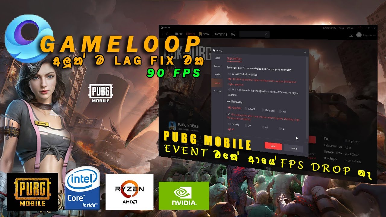 PUBG EMULATOR LAG FIX 2023 | GAMELOOP LAG FIX | NO FPS DROP IN EVENT ...