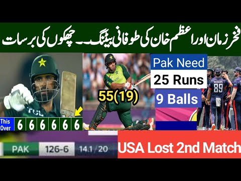 Pakistan Vs United States Match Highlights | Pak Vs USA T20 Highlights ...