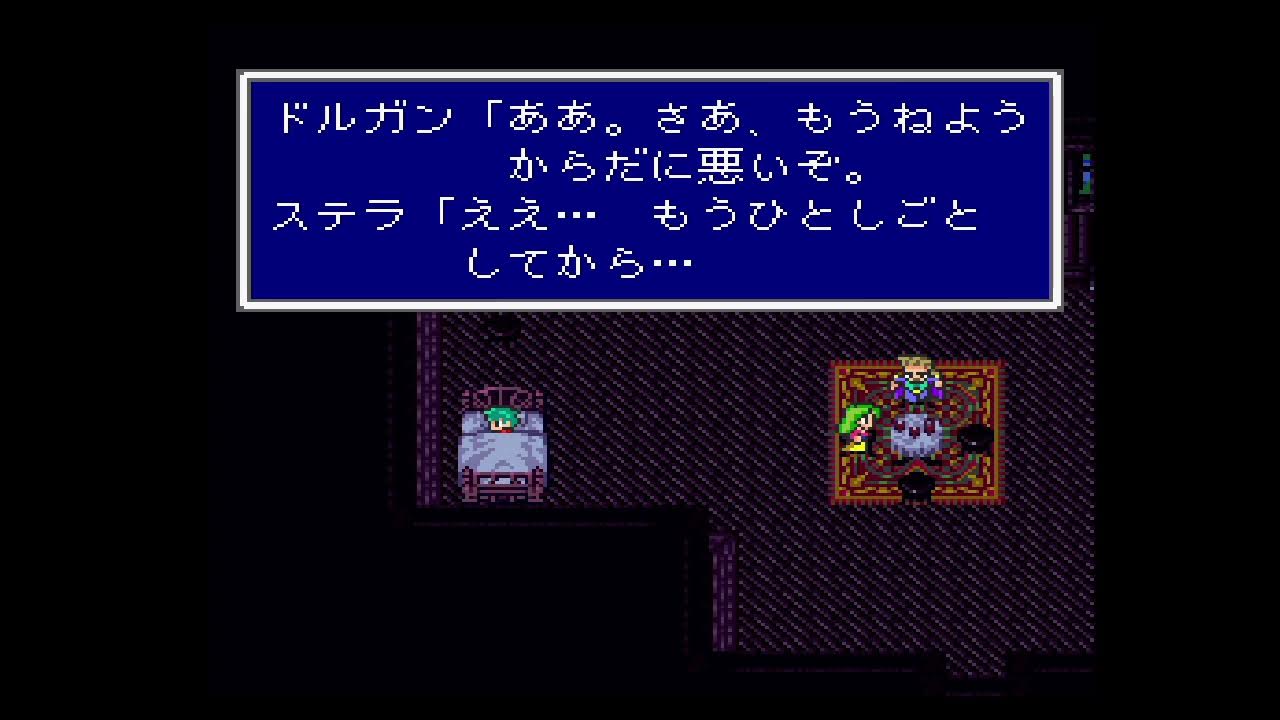 【FF5】#32【ファイナルファンタジー5・Final Fantasy Ⅴ】 - YouTube