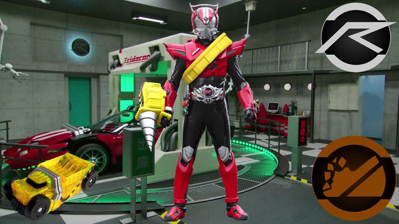Kamen Rider Drive Type Speed Dump