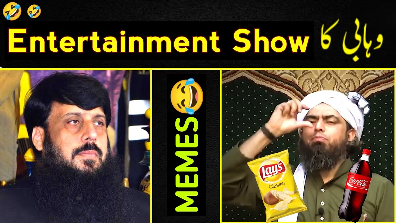 REMASTERED | 😂 NEW Wahabi Molvi Ki Galiyan گالیاں | Engineer Muhammad ...