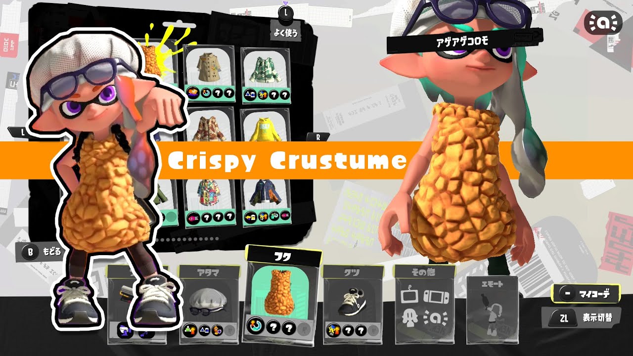 [Splatoon 3] Got Crispy Crustume from Nintendo Switch Online App Crusty ...