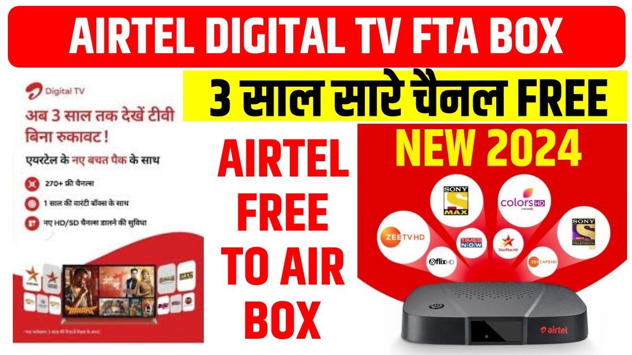 एयरटेल ने लॉन्च किया 3 साल के लिए Free To Air Box | Airtel Launches FTA ...