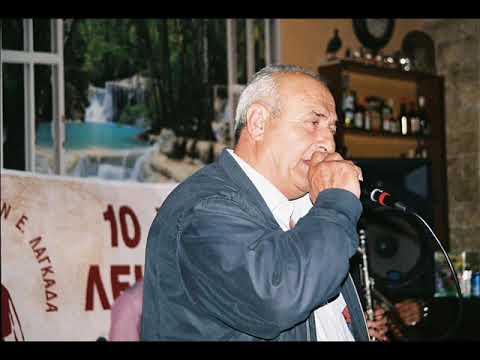 ΤΕΛΗΣ ΛΙΑΚΟΣ-ΕΓΩ ΗΜΟΥΝΑ Τ' ΑΝΤΙΚΛΑΡΟ - YouTube