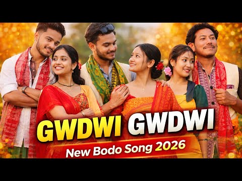 GWDWI GWDWI || गोदै-गोदै || NEW OFFICIAL BWISAGU MUSIC VIDEO || BODO SONG || Bodo song #viral #2026 