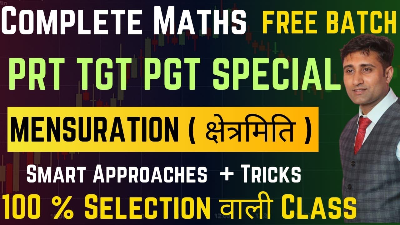 HTET /DSSSB / UPTET / CTET / REET Maths Practice Set | Mensuration Part -1 | HTET TGT Maths ...