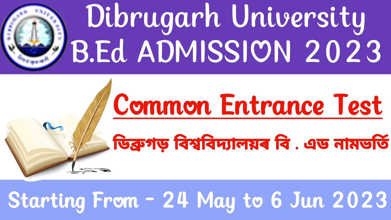Dibrugarh University B.Ed Admission 2023| B.Ed CET 2023 | Full Details ...