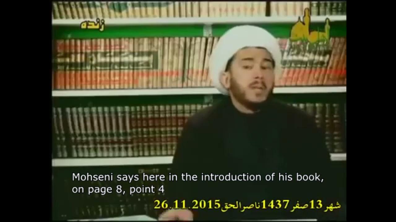 The misleading methodology of Asif Mohseni in Mashra`at Bihar al- Anwar - YouTube