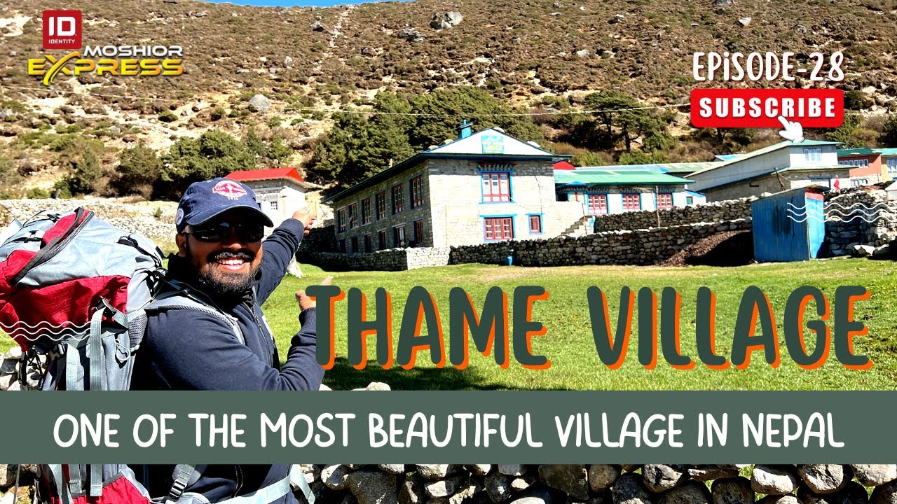 থামে-স্বপ্নের মত এ গ্রামে জন্মেছেন তেনজিং নরগে, কামি রিতা, আপা শেরপা ...