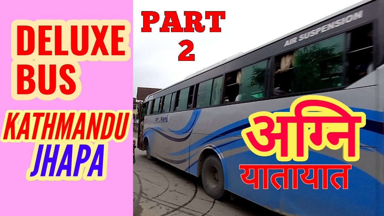 Agni Deluxe Kathmandu to Jhapa Night Bus Part 2 Super Travel Dip Agni ...