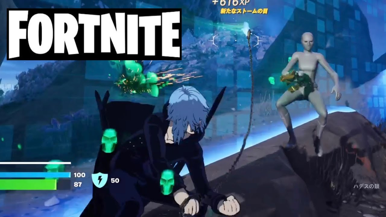 【フォートナイトを酔った勢いでプレイする酔っぱらいオジサン #263】ダミーのジョイライドクエストとブラボーリーダーとハデスの鎖 ...