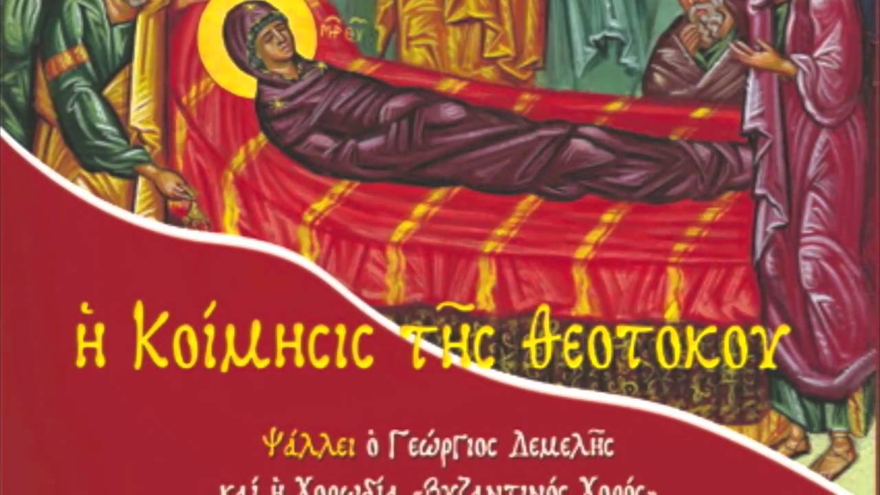 ΕΝ ΤΗ ΓΕΝΝΗΣΗ-ΕΚΔΟΣΕΙΣ ΣΑΙΤΗ - YouTube