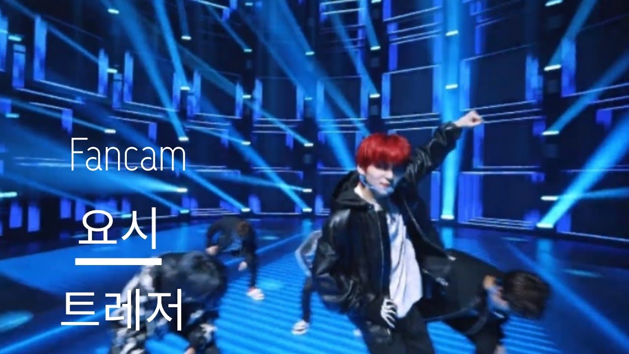 트레저 요시 직진 (JIKJIN)(TREASURE YOSHI FanCam) | @Areej Special Stage 220219 ...