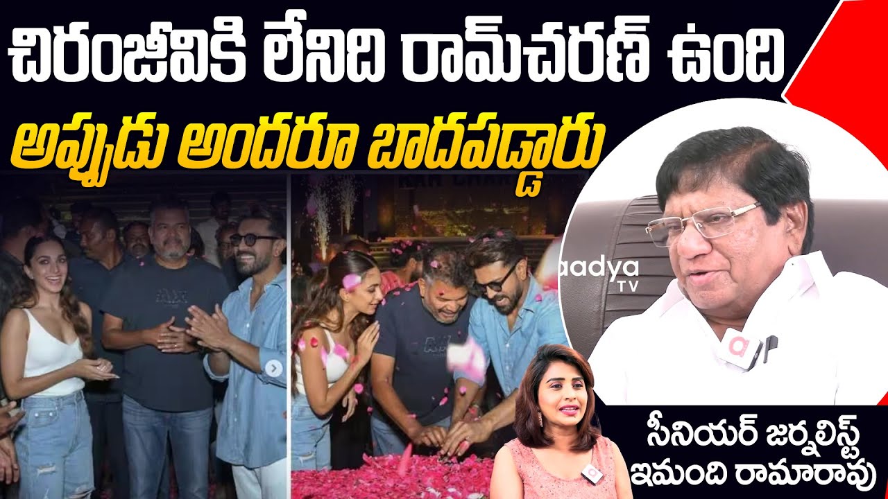 Ramcharan and Pawankalyan Behind The Screen Games | RC15 Update ...