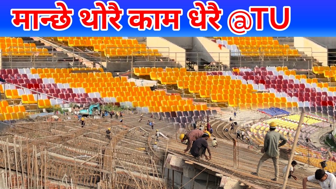 TU Cricket Ground New Update Today - YouTube