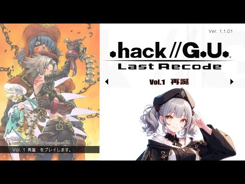 hack//G.U】The World;R2をあそぶ！【ゲーム配信】 - YouTube