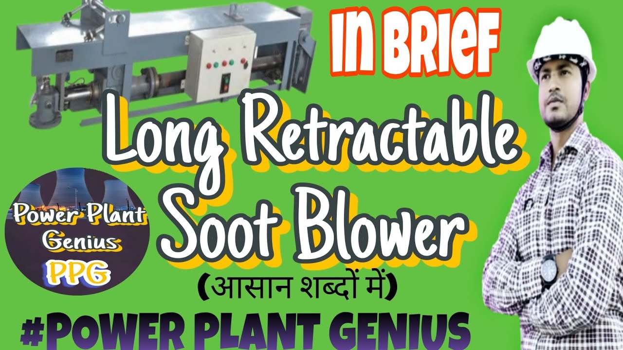 LRSB।। long retractable soot blower in power plant ।।soot blower ...