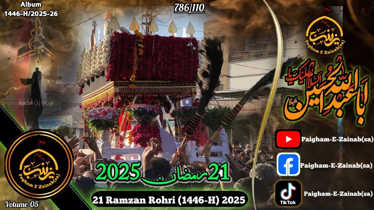 21 Ramzan Rohri Matam 2025 || Part-3 || Shahadat imam Ali(as) || Paigham-E-Zainab(sa) - YouTube