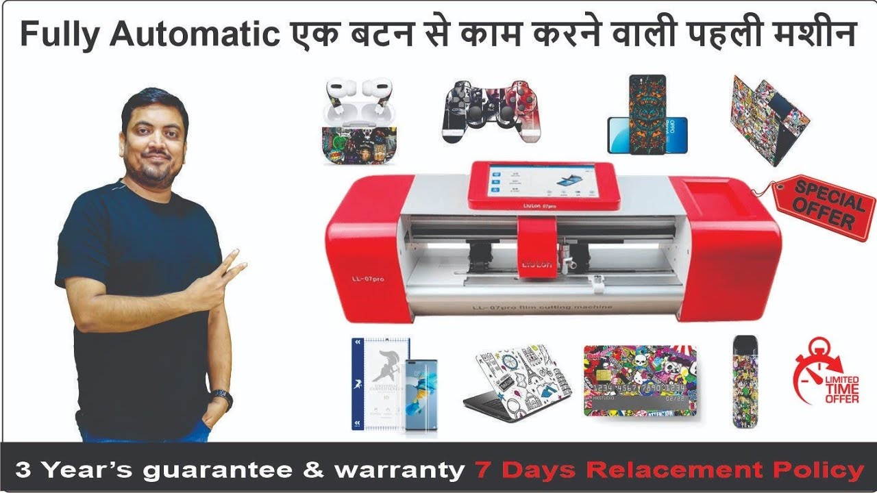 Fully Automatic Cutting Machine #plotter #cuttingmachine #cutting # ...